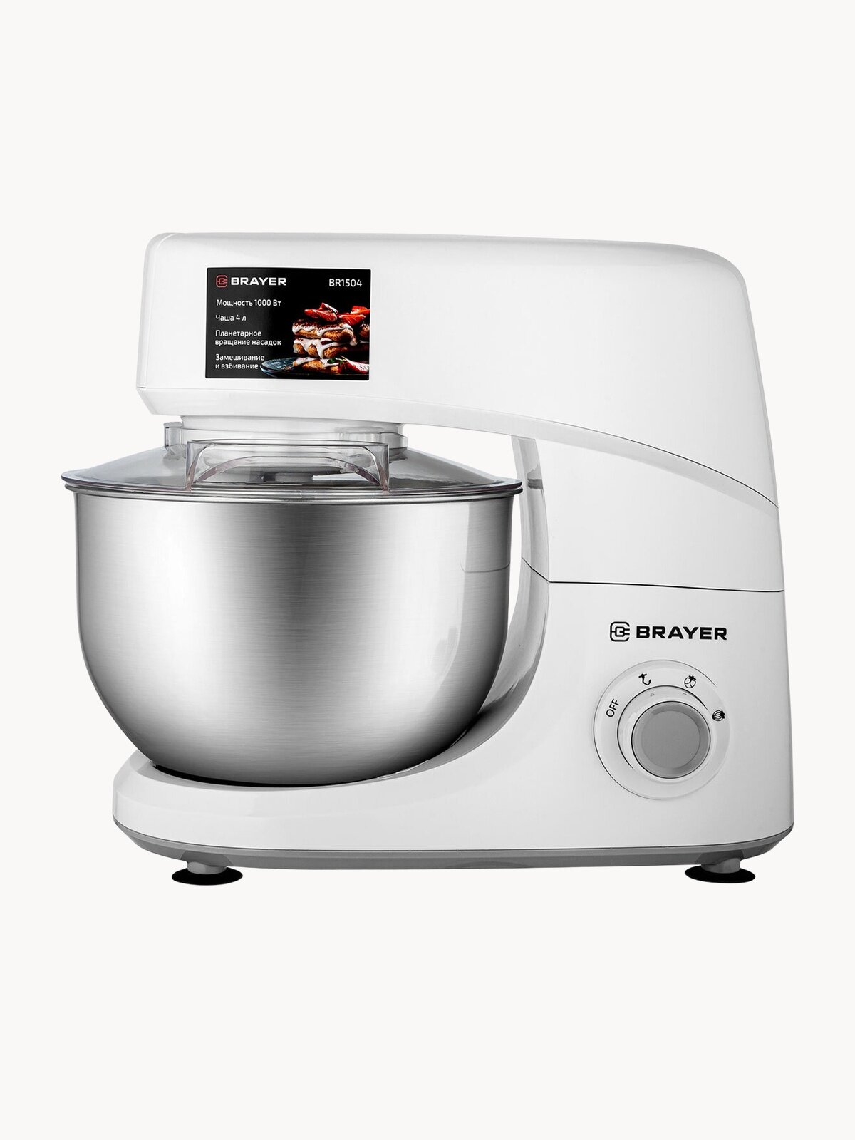 Кухонная машина Brayer BR1504