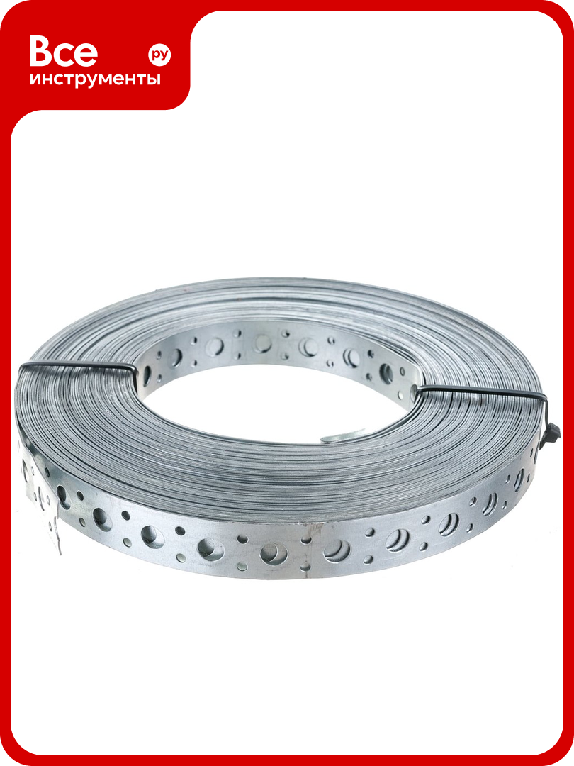 Монтажная лента ЭРА перфорированная, прямая, LP 20х0.7, 25 м Б0047419, для дополнительной страховки крепежа