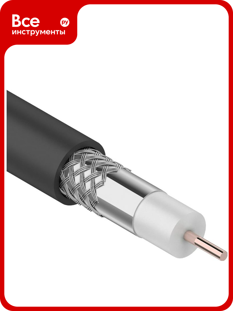 Коаксиальный кабель REXANT RG-6U, 75 Ом, CCS/Al/Al, 64%, бухта 100 м, черный OUTDOOR 01-2202, 0.15 мм, сталь