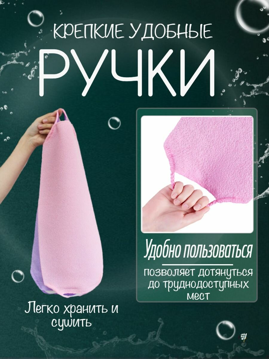 Мочалка — фото 1