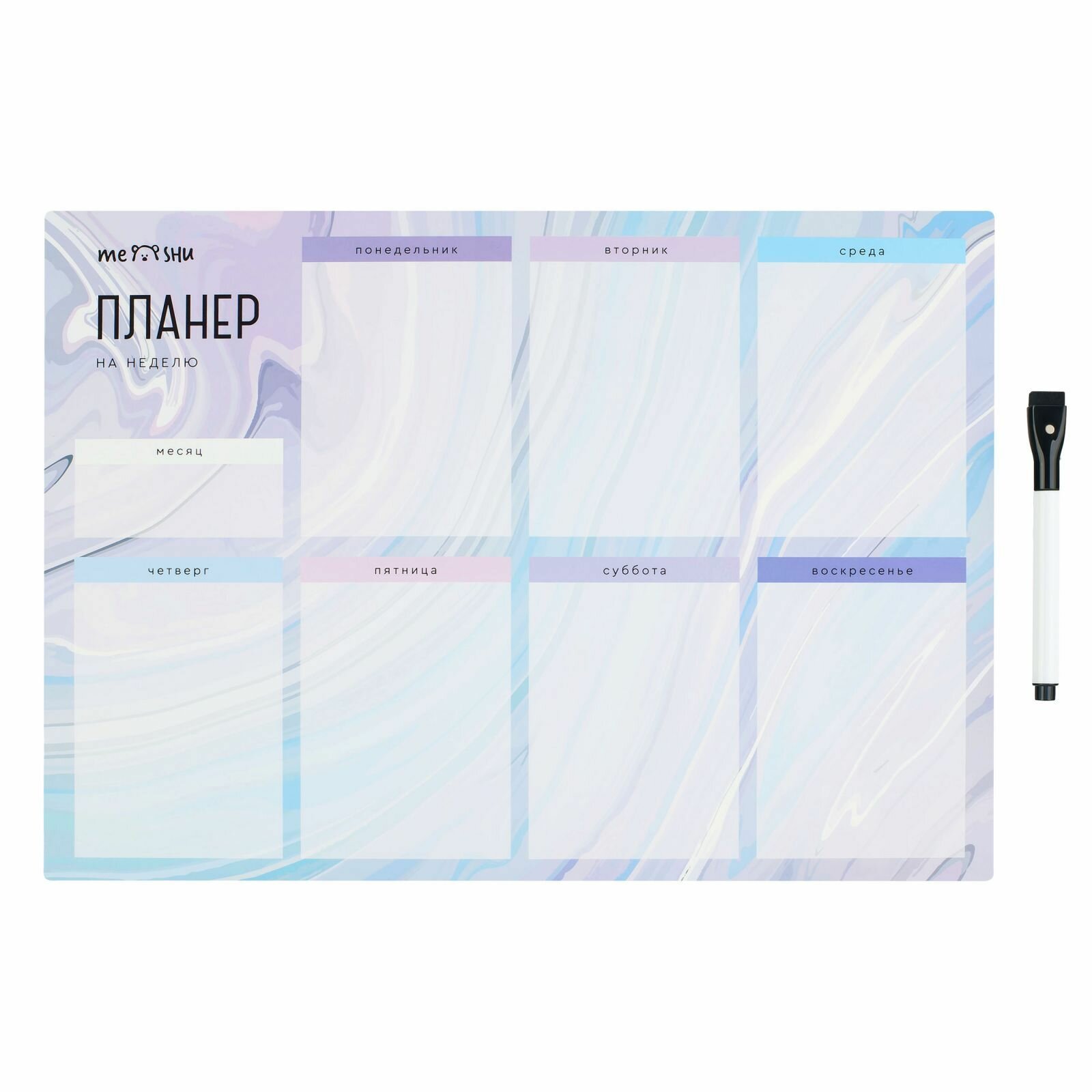 Магнитный планер Meshu на неделю, А3,"Purple", с маркером