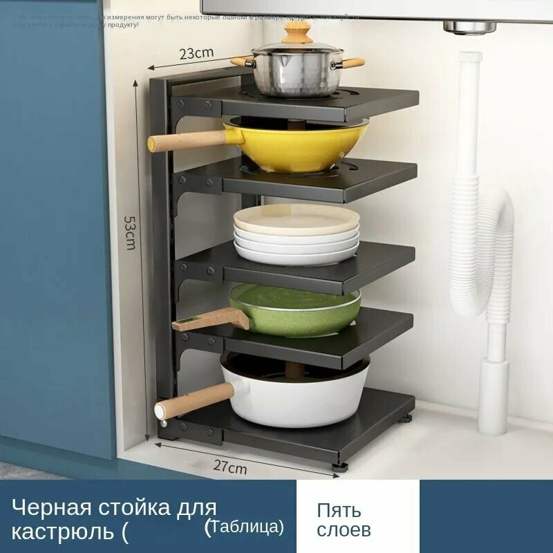 Kemei Держатель кухонный для крышек, для сковород, тарелок, кастрюль, 28 см х 23 см х 53 см, 1 шт