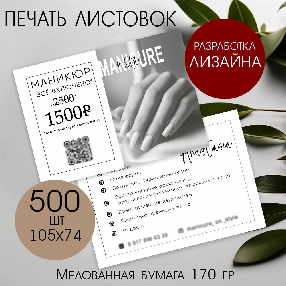 Визитные карточки