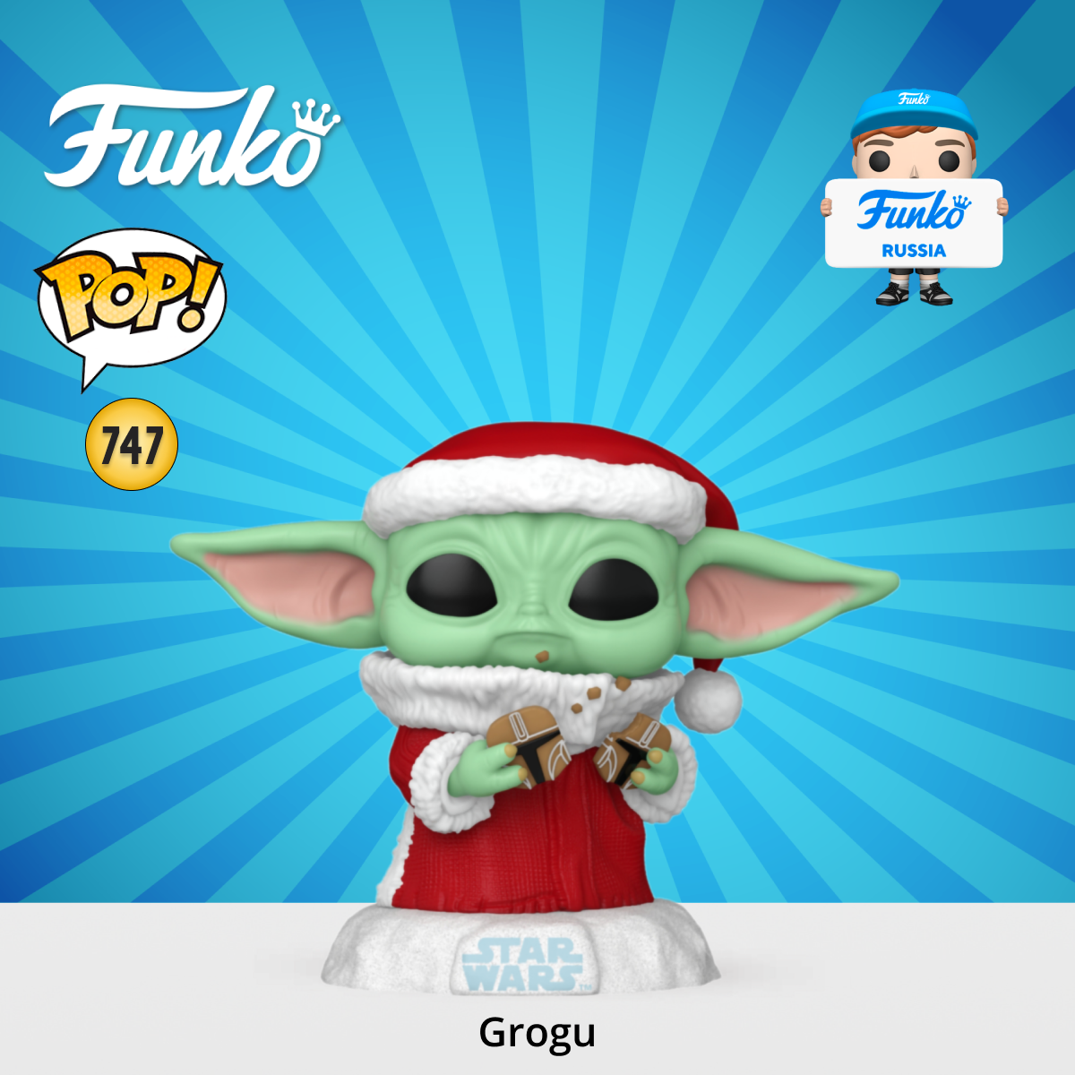 Фигурка Funko POP! Bobble Star Wars Holiday Grogu (747) 80009
