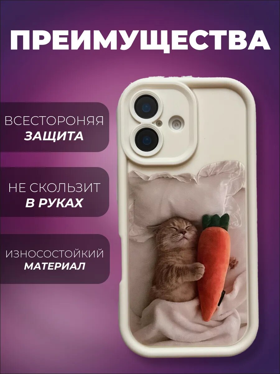 Чехол на Iphone 16 — фото 1
