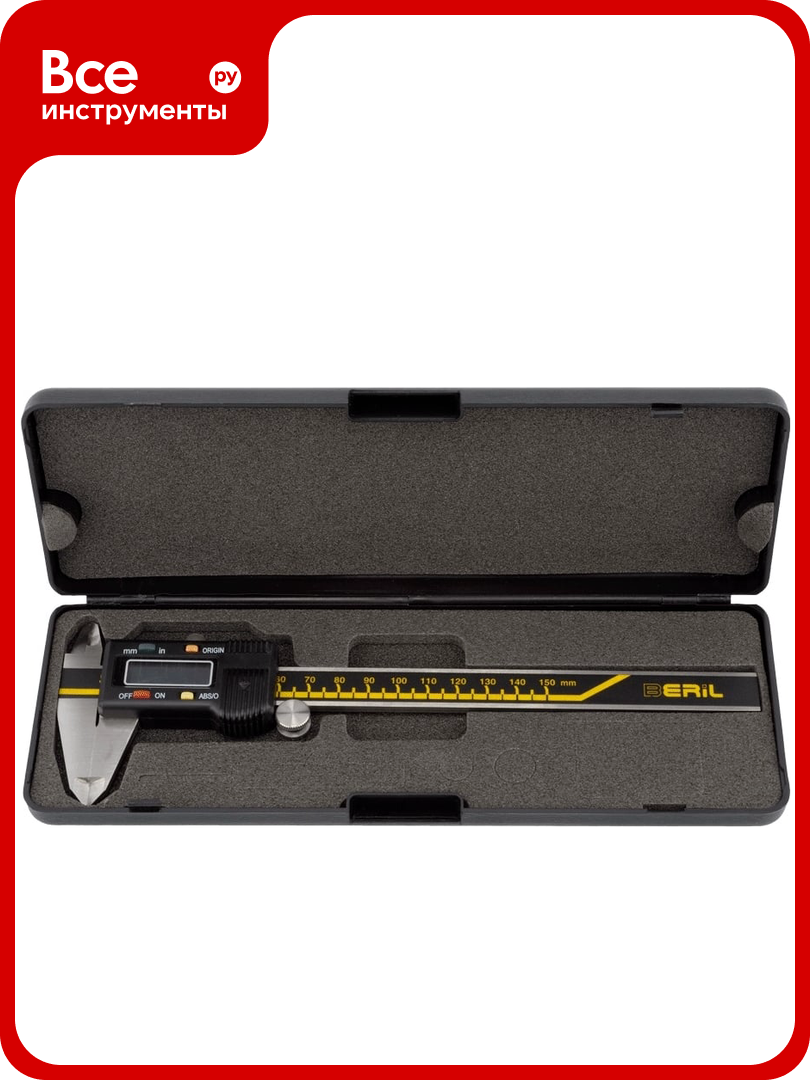 Электронный штангенциркуль BERIL ШЦЦ-1-150-0.01 мм 622150 13119, для измерения наружных внутренних размеров