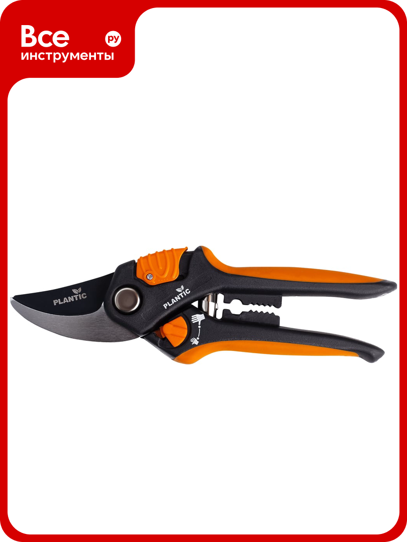 Регулируемый плоскостной секатор Plantic p308 35308-01, с тефлоновым покрытием остаются острым