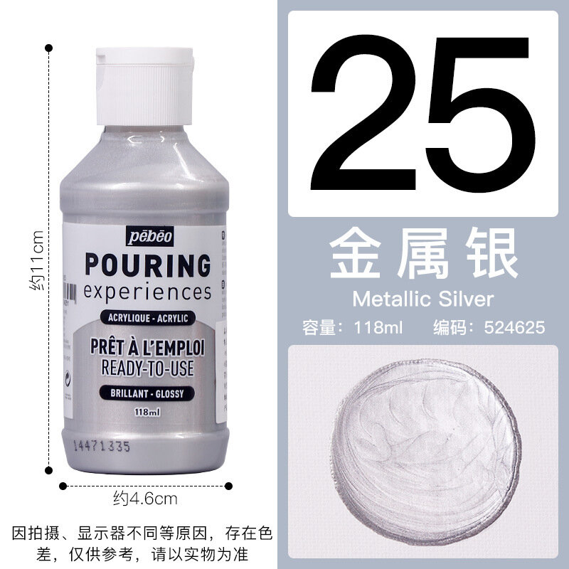 Набор для рисования Bei Biou "Медведь", акриловая заливочная жидкость, серебристо-металлический цвет