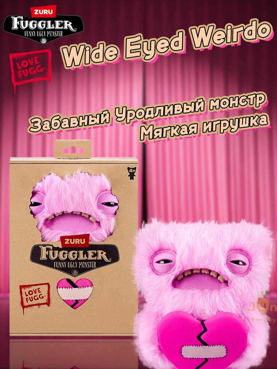 Плюшевые игрушки Spin Master Fuggler Love Fugg Wide Eyed Weirdo / детские игрушки с розовым плюшем и темно-розовым сердечком, подходящие в качестве подарок на день рождения