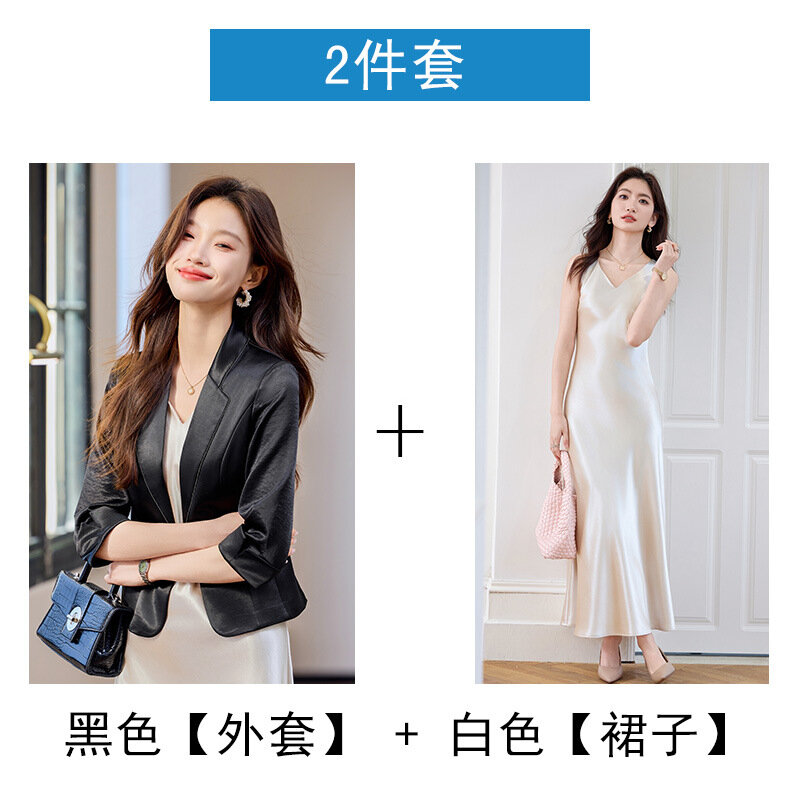 Комплект одежды