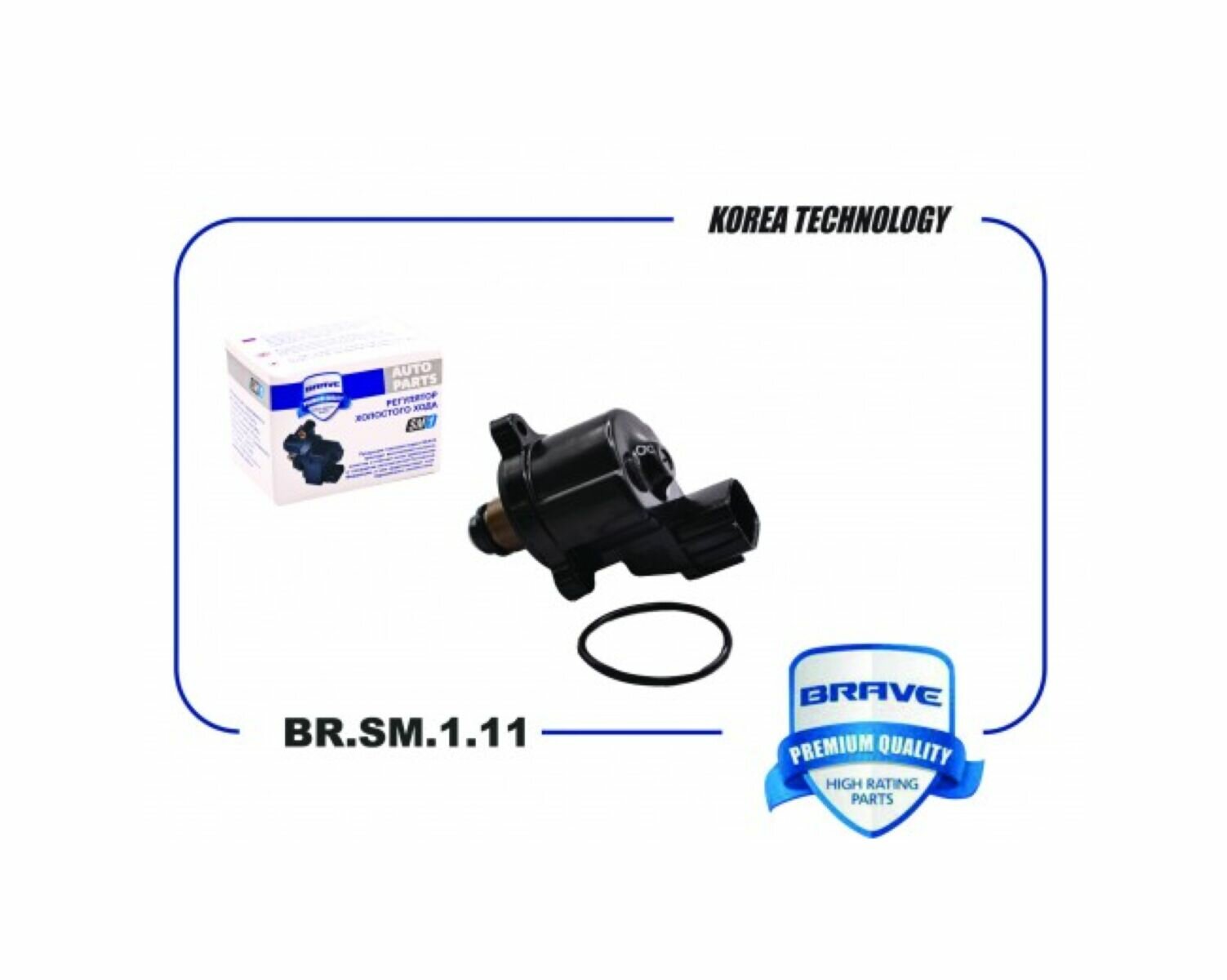 Регулятор Холостого Хода Lancer Ix 1.3-1.6(Brave Brsm111)