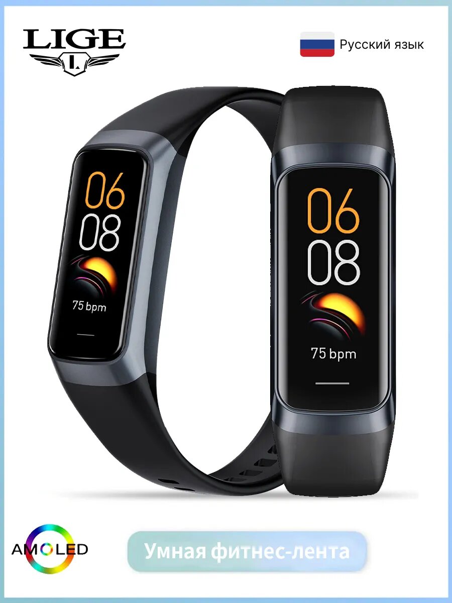 Фитнес-браслет Smart Band 9 Active