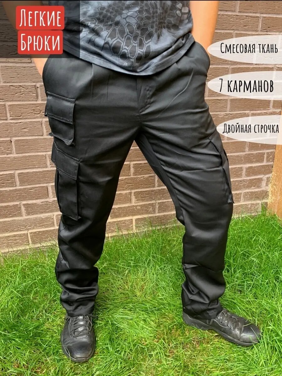 Брюки летние на резинке Бабек Черные