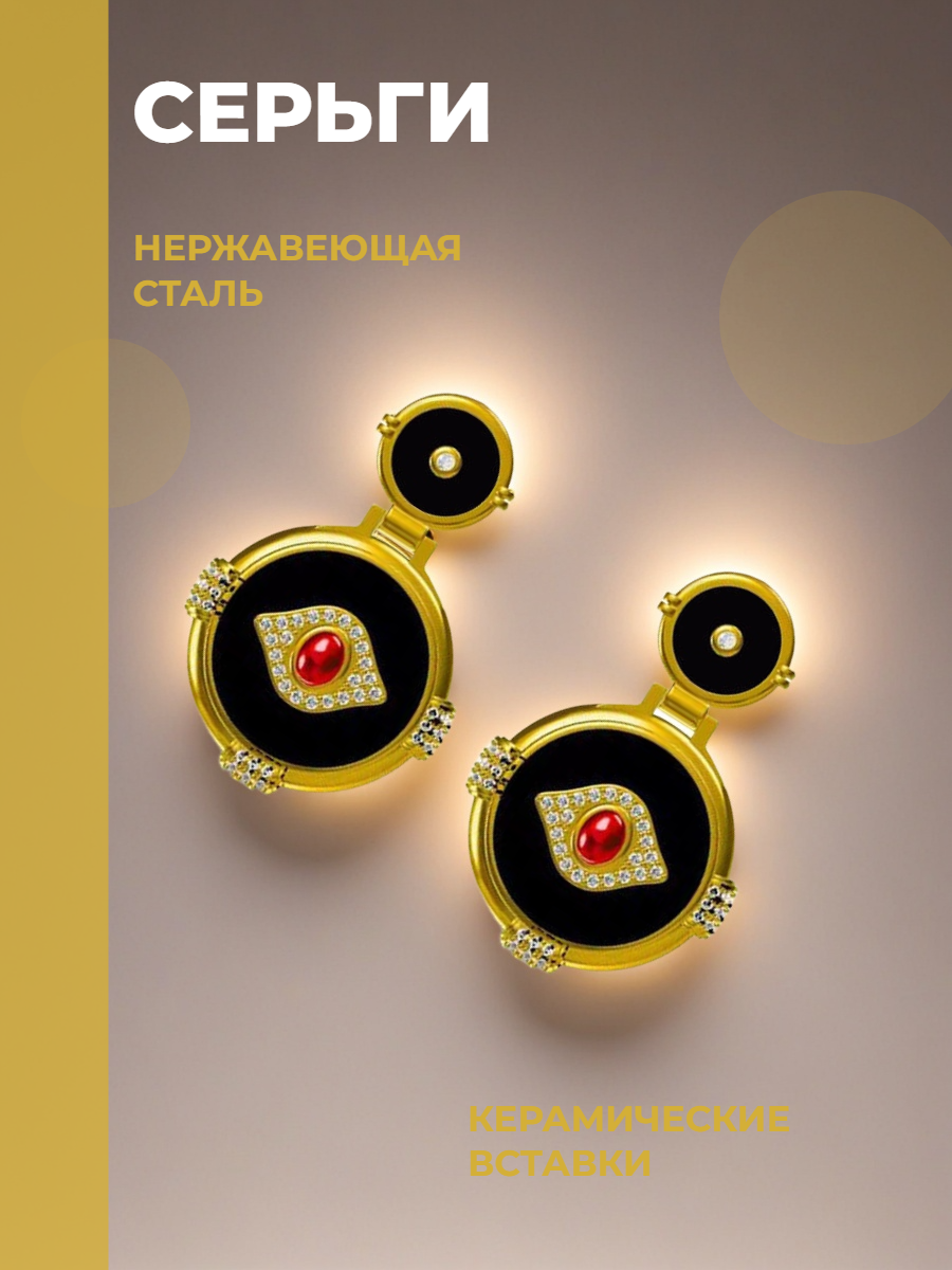 Серьги пусеты, керамика, циркон, кристалл