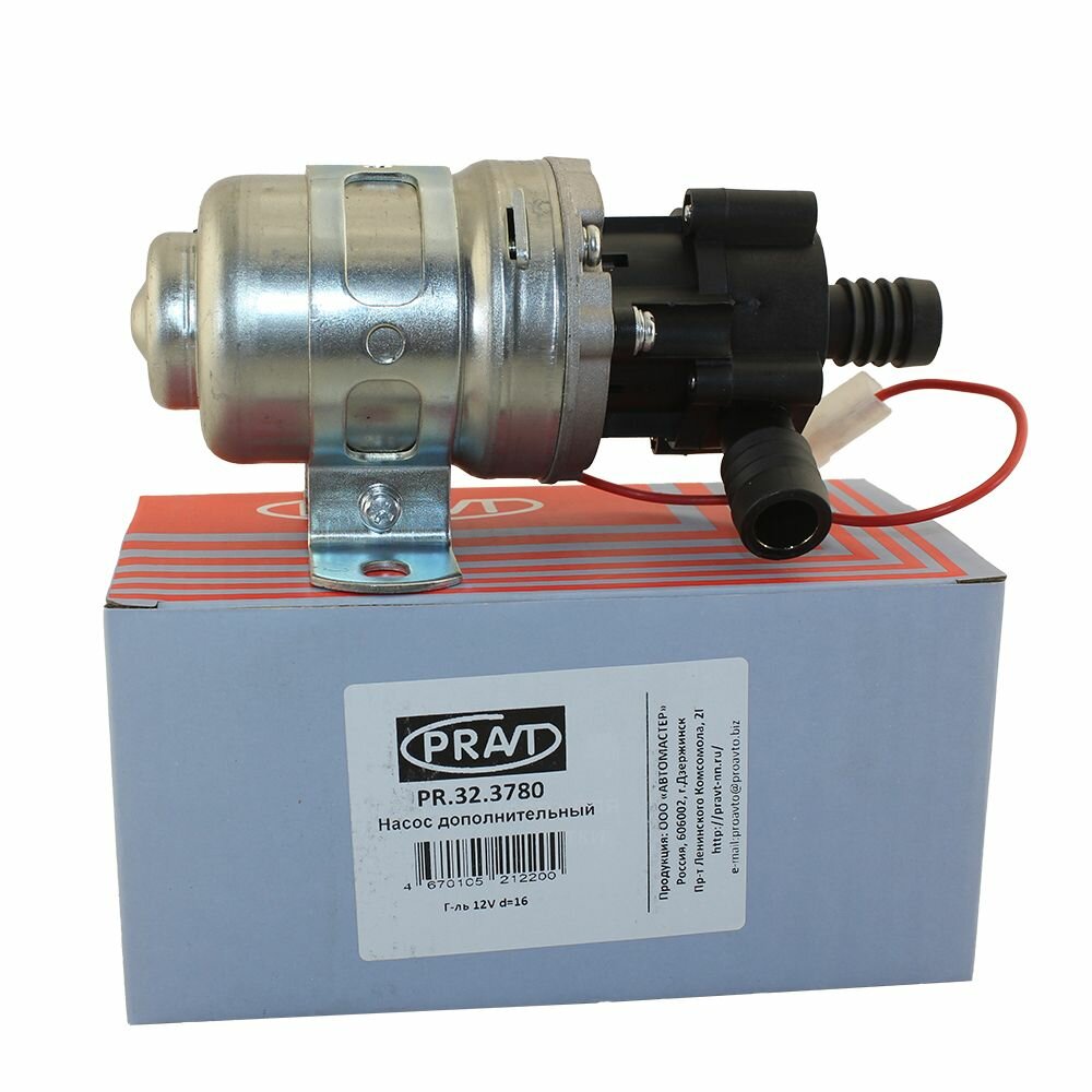 PRAVT Насос дополнительный ГАЗ 3302 Газель (12В) D-16 мм арт. PR.32.3780