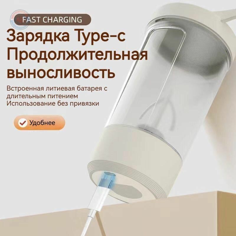 Электрический шейкер кружка мешалка для спортивного питания протеина молочных коктейлей портативный USB зарядка дом офис фитнес