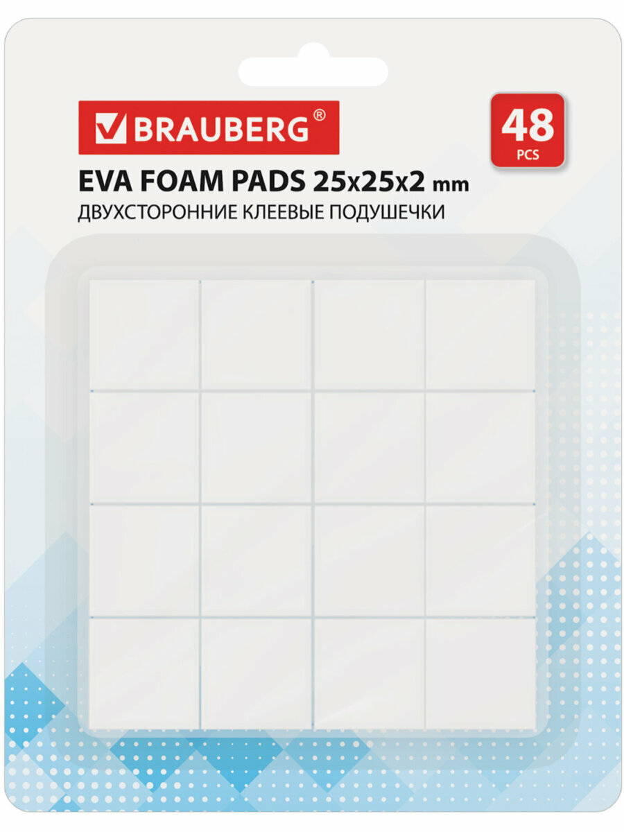 Двухсторонние клеевые подушечки 25мм х 25мм х 2мм, вспененная основа, 48шт, BRAUBERG, 662786