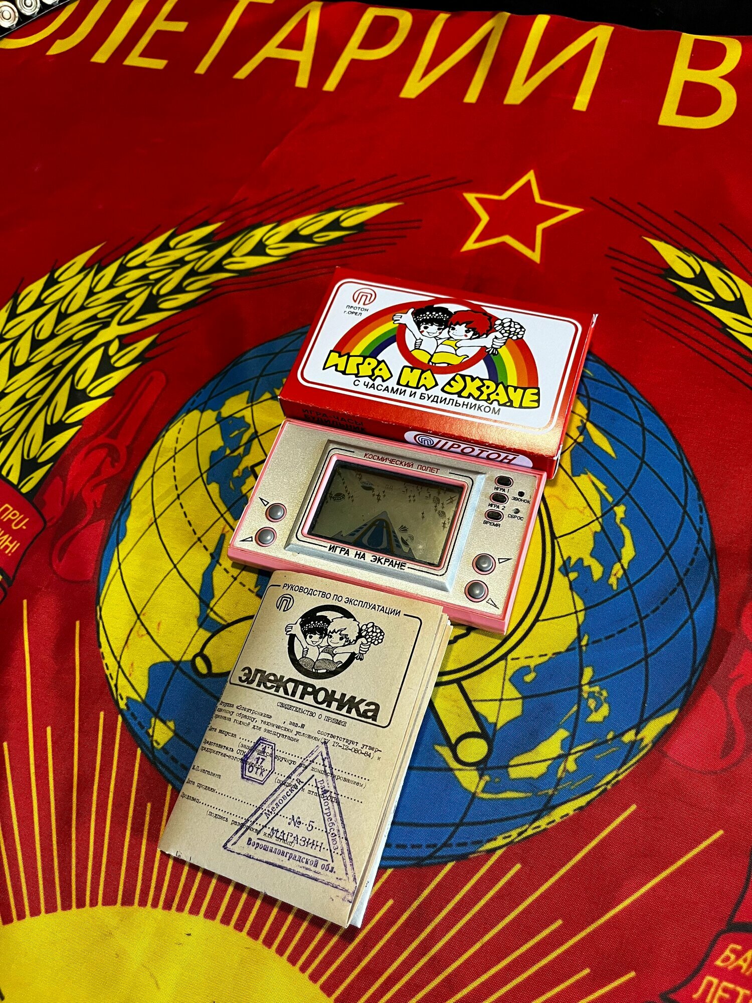 Игра электроника "Космический полет" СССР