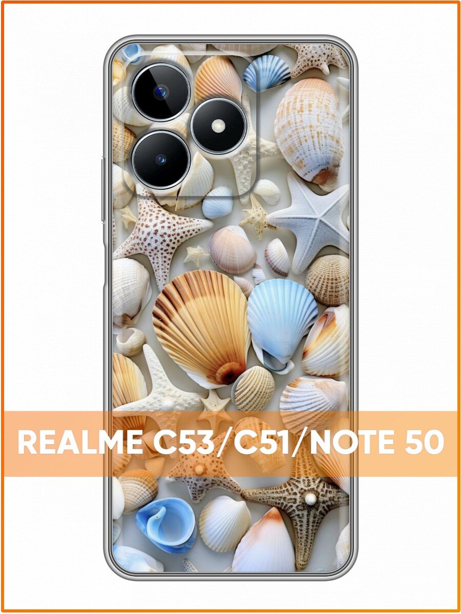 Чехол для Realme C53, C51, C51S, Note 50, Narzo N53 Морские ракушки на дне (Реалми С53, С51s, С51, Нот 50, Нарзо Н53)