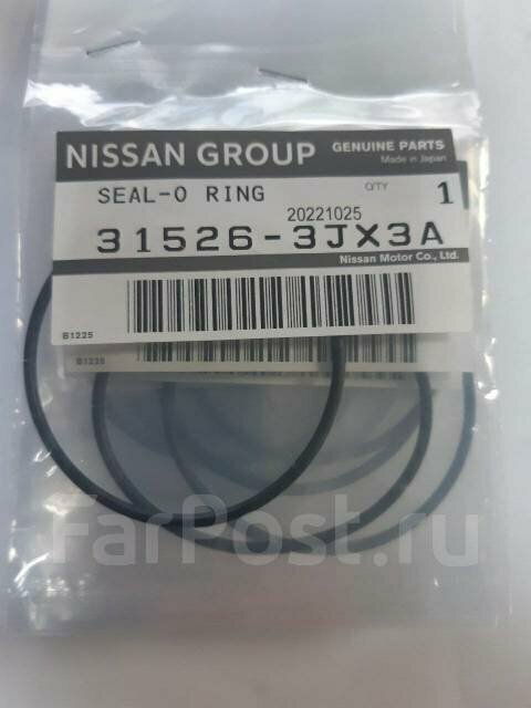 5шт комплект колец уплотнительных корпуса фильтра масляного АКПП NISSAN 315263JX3A для Nissan Qashqai
