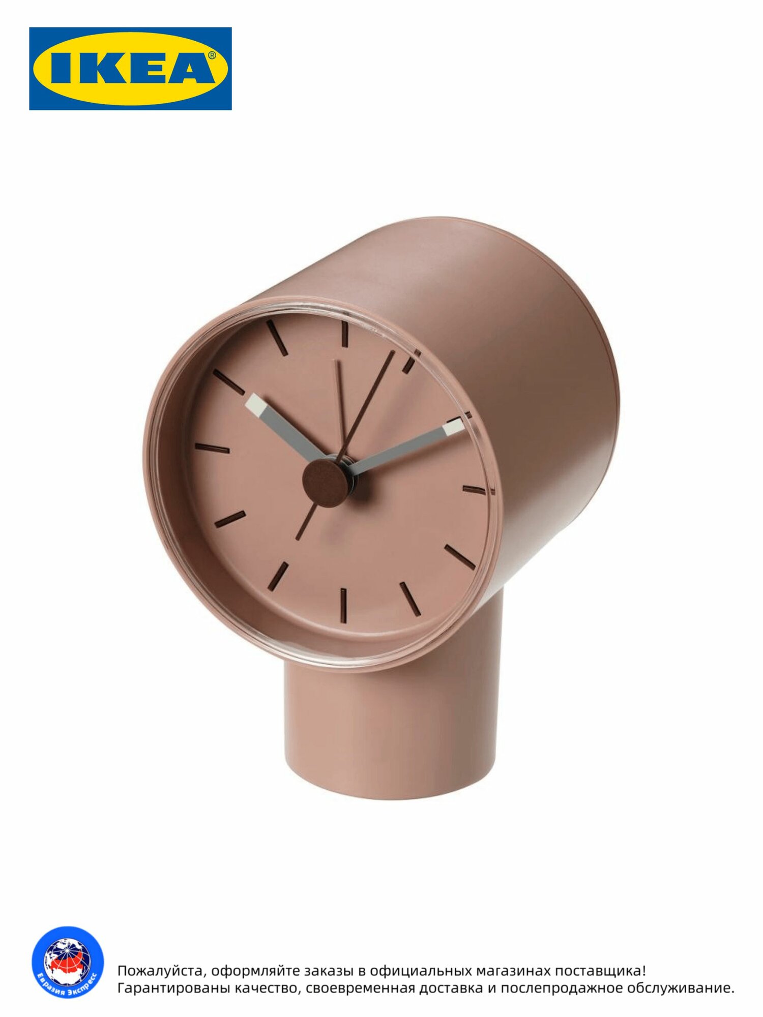 IKEA Настольные часы