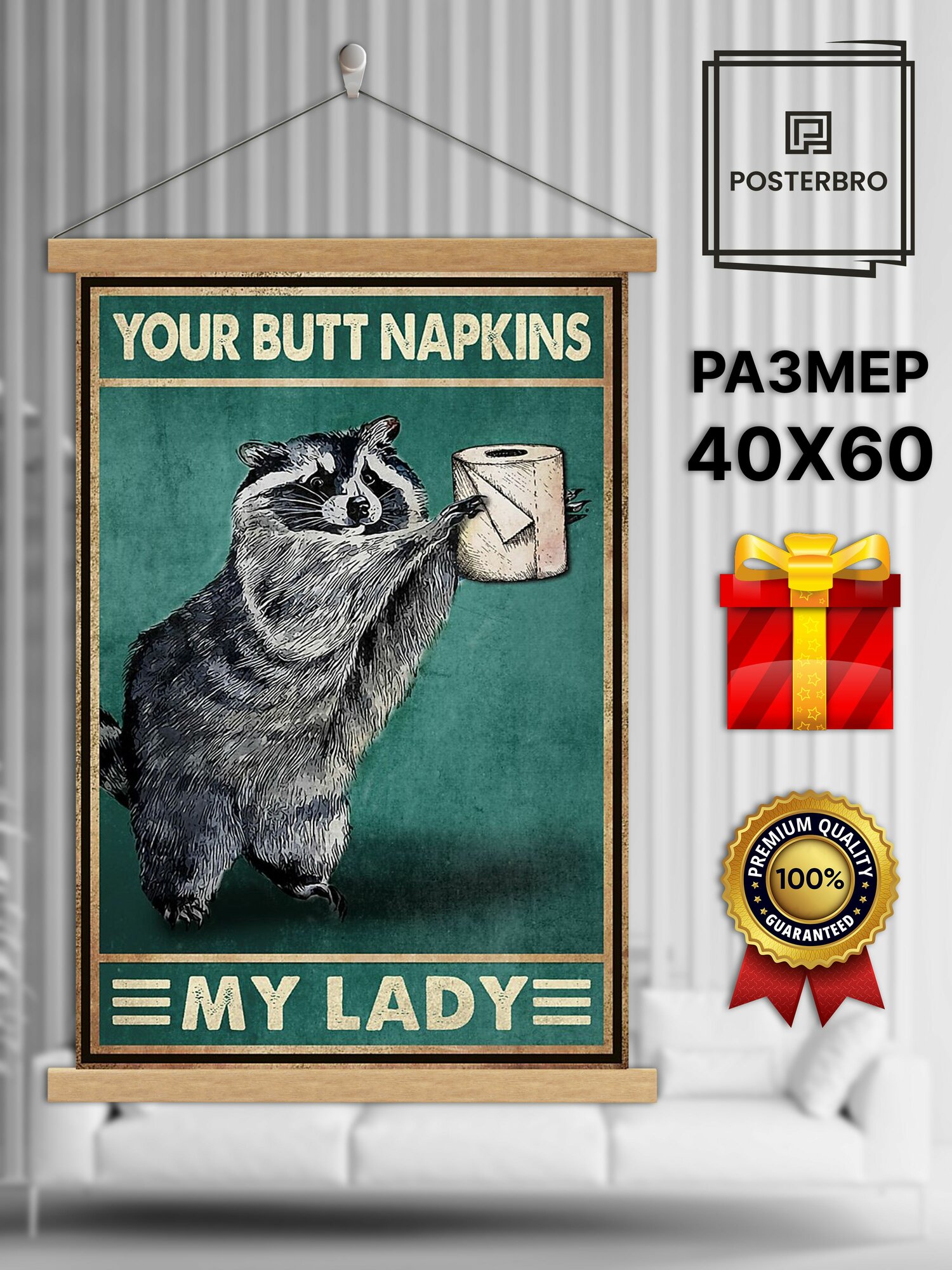 Постер на стену Posterbro интерьерный Для ванной, 40*60 в рамке