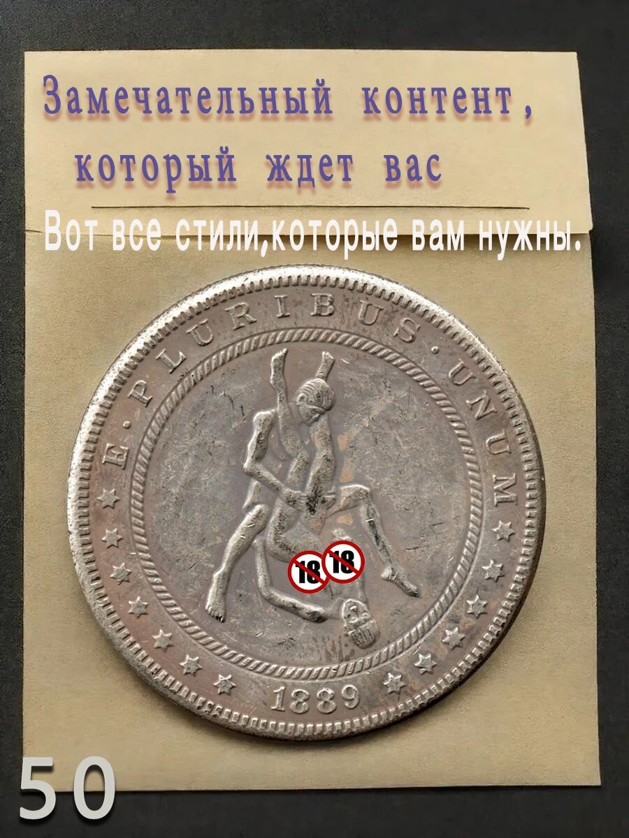Монета, памятная монета США Серебряный доллар Моргана , KM-50