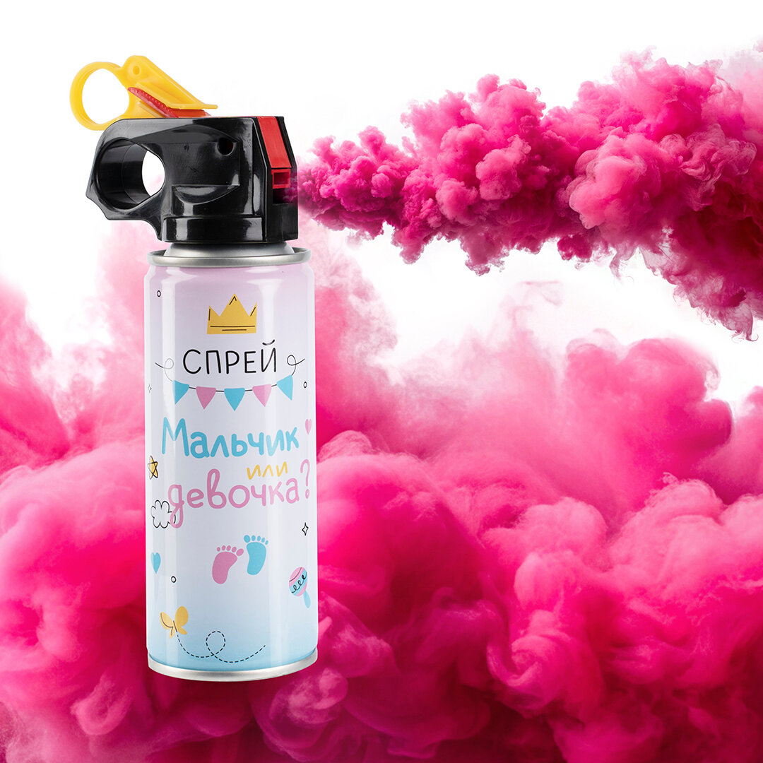 Спрей краска декоративная Волна веселья холи, для гендер пати, 6-7 сек, в коробке, розовый, 100 г