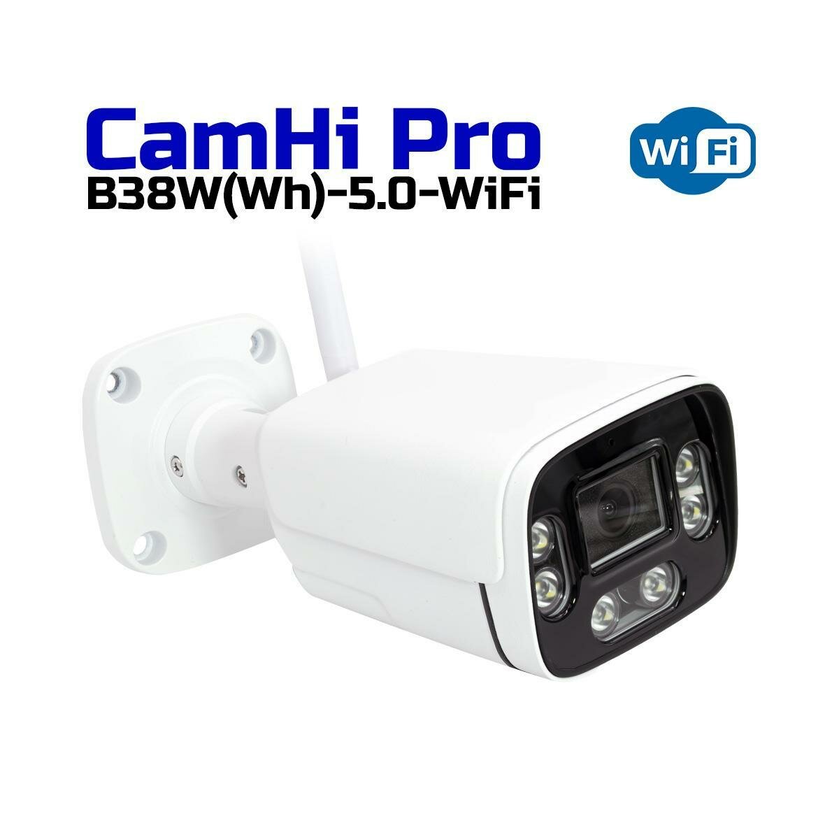 Уличная беспроводная 5Mp / Wi-Fi IP камера наблюдения CamHi Pro B38W/Wh-5.0-WiFi (K6726RU) с записью на SD карту и в облако - просмотр через телефон,