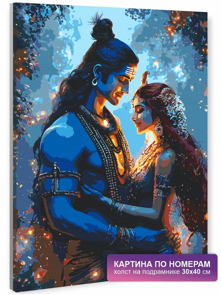 Картина по номерам на холсте с подрамником 30х40 см. Мир, вселенная, человек, люди. " Кришна и Радха", арт. 7072/