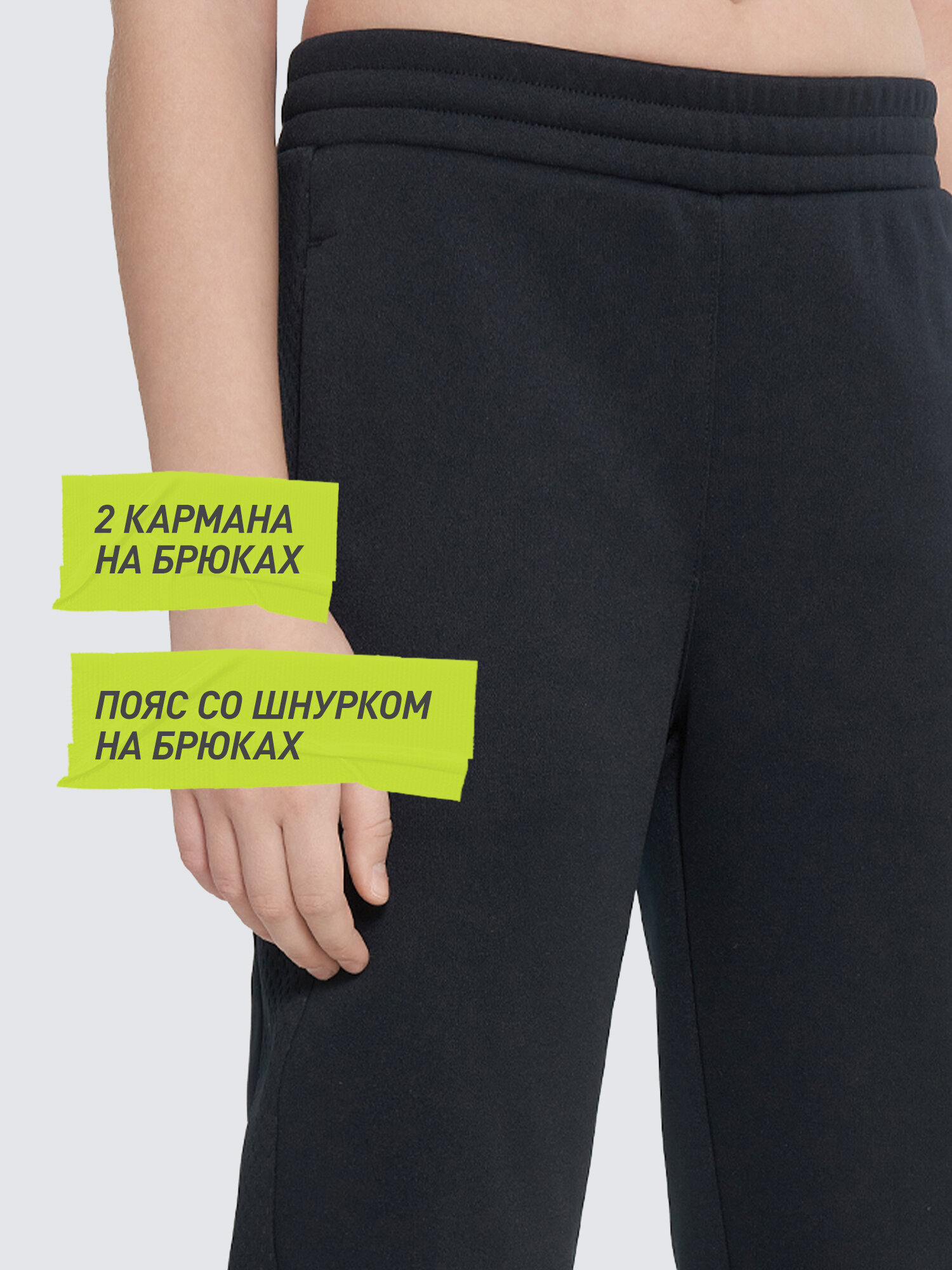Костюм спортивный Demix Fitness Best Girl's Suit, размер 134-140, черный — фото 1