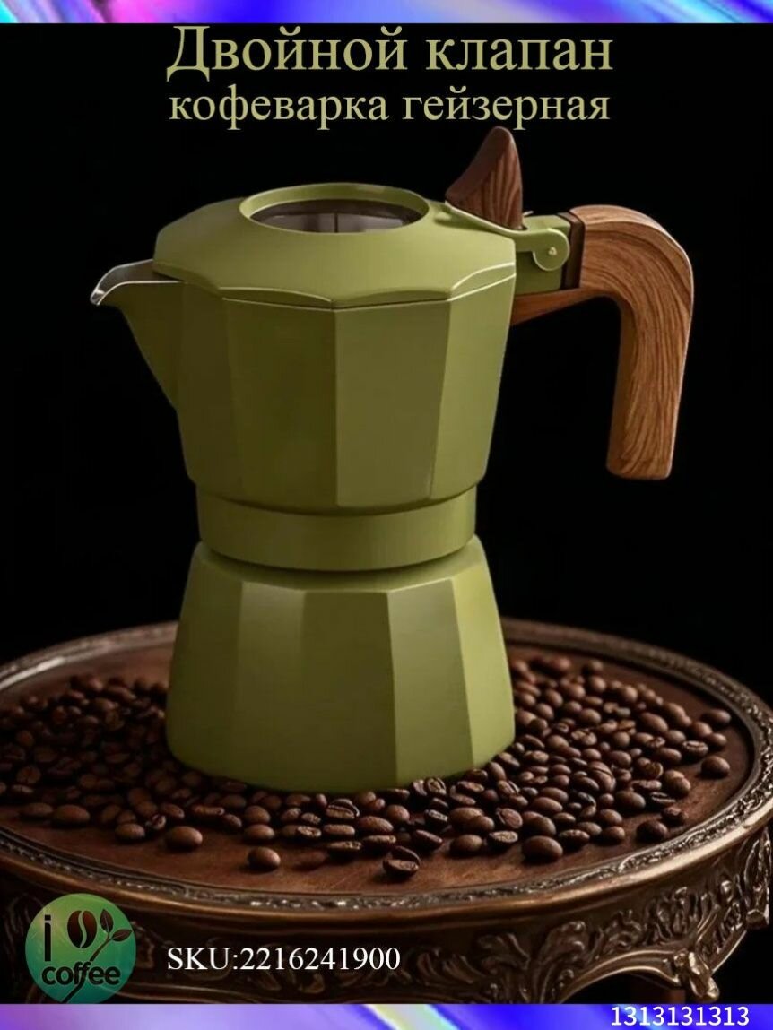 Бестселлер для кофе