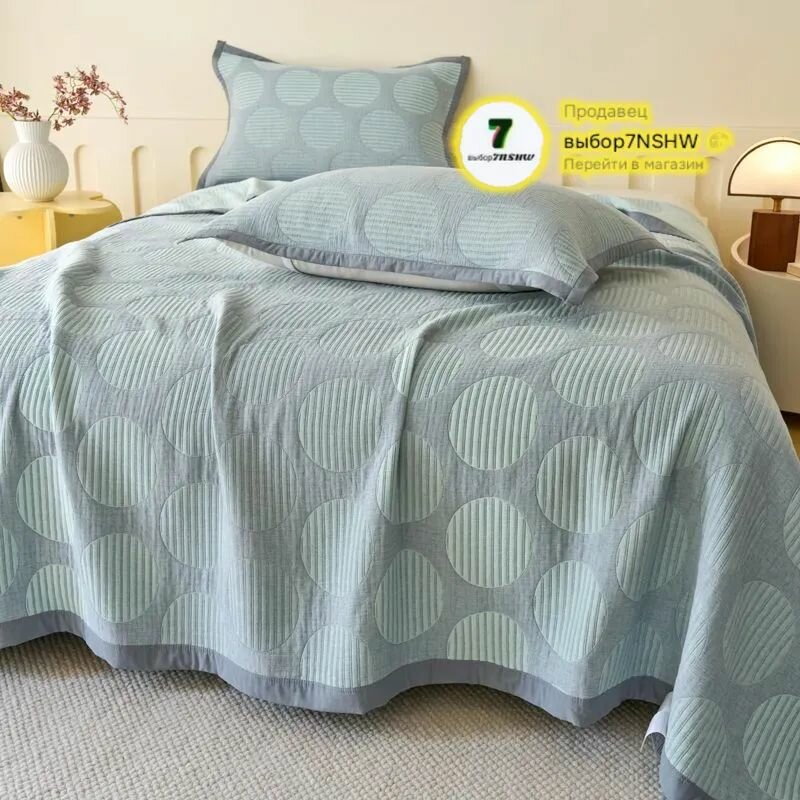 IKEA Плед хлопок 100% Трёхслойное марлевое Плед-покрывало , Пестроткань, Вата, 240 см х 250 см