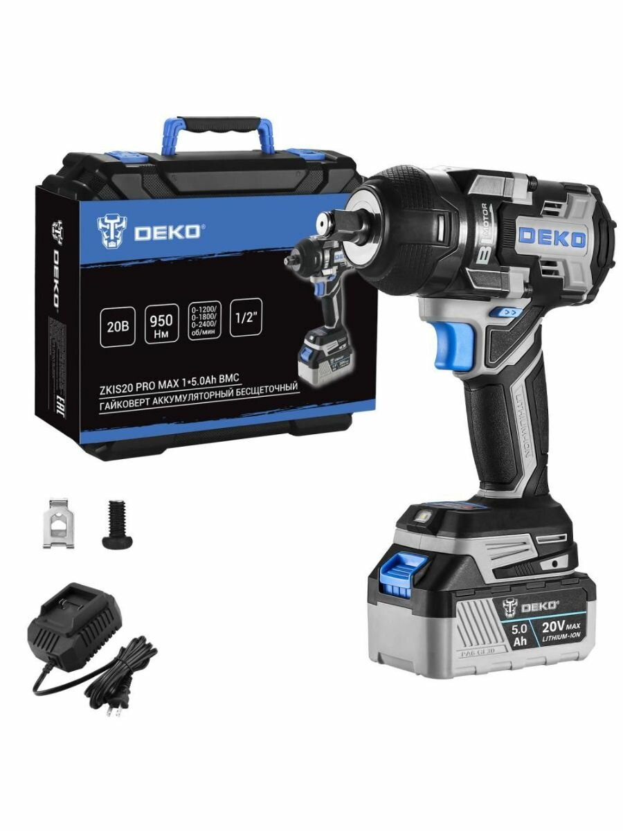 Гайковерт аккумуляторный DEKO ZKIS20 PRO MAX, арт. 083-1089 (кейс, с 1 АКБ и ЗУ)
