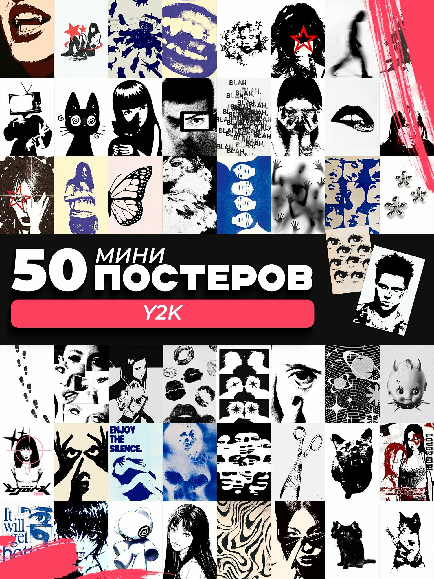 Набор мини постеров y2k карточки