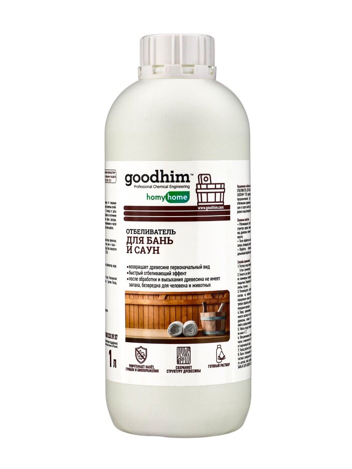 Отбеливатель для бань и саун , GOODHIM DW400S, 1 л * 10934366