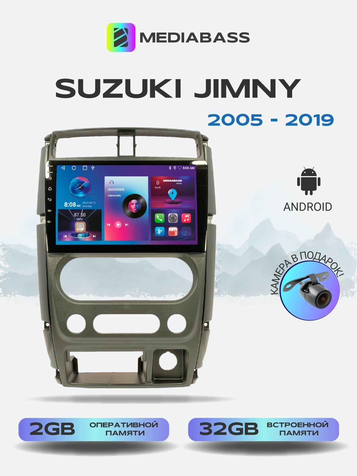 Магнитола для Suzuki Jimny 2005-2019. Андроид магнитола, 2/32ГБ. Сузуки Джимни