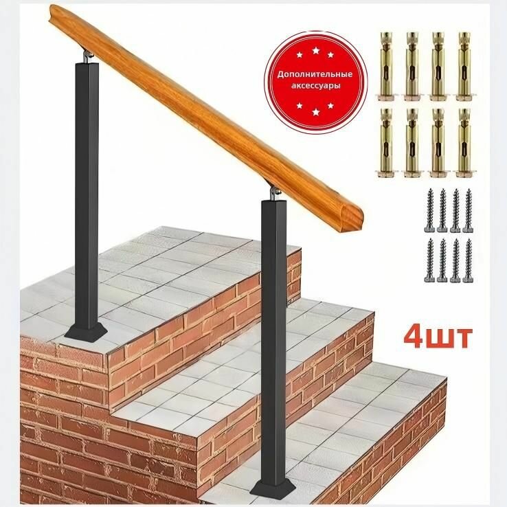 Металлические стойки для лестничных перил, кованые опоры черного цвета с креплениями для дома, лофта, крыльца