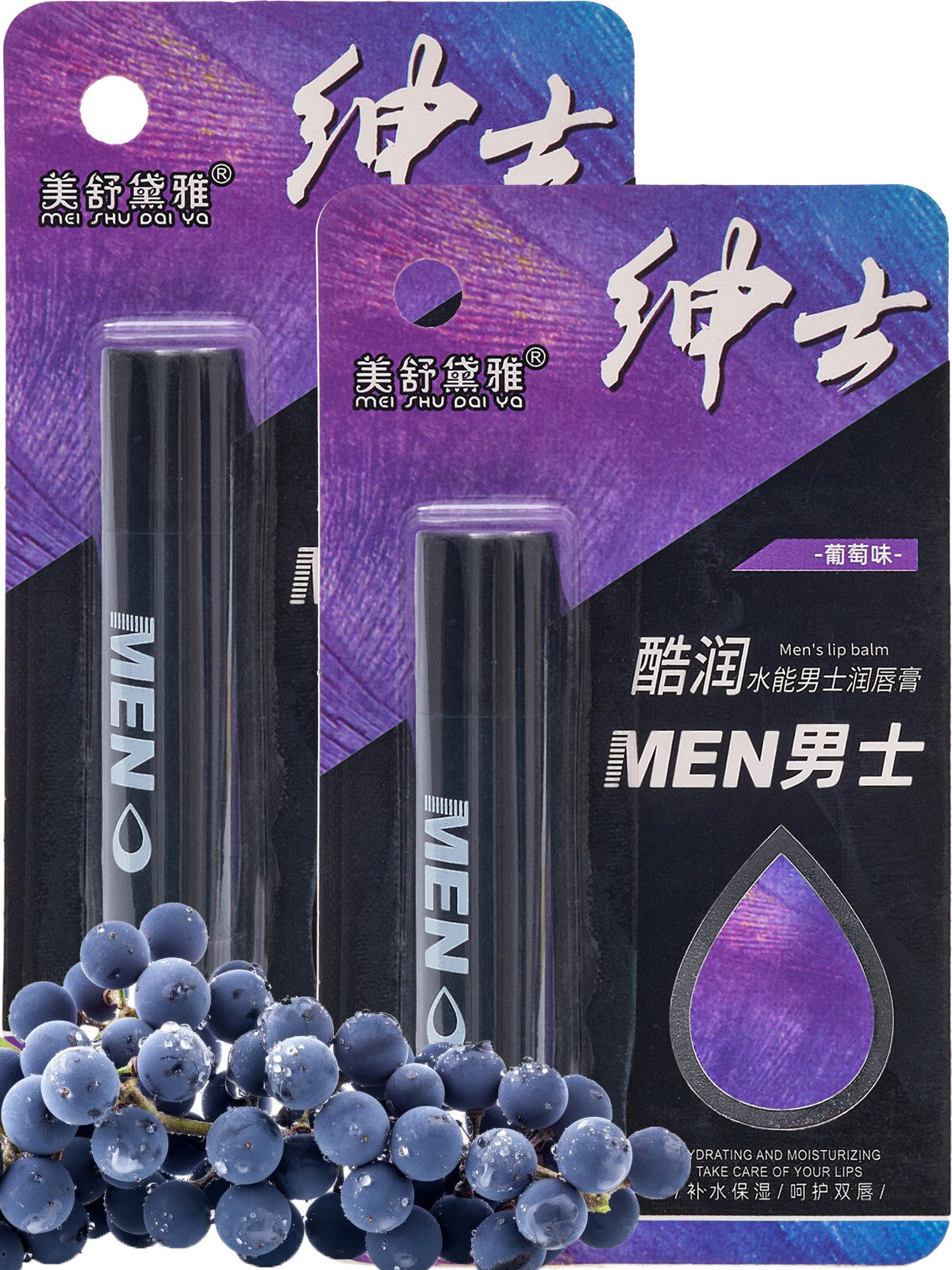 Мужская гигиеническая помада для губ с экстрактом винограда, 3.8 г х 2 шт