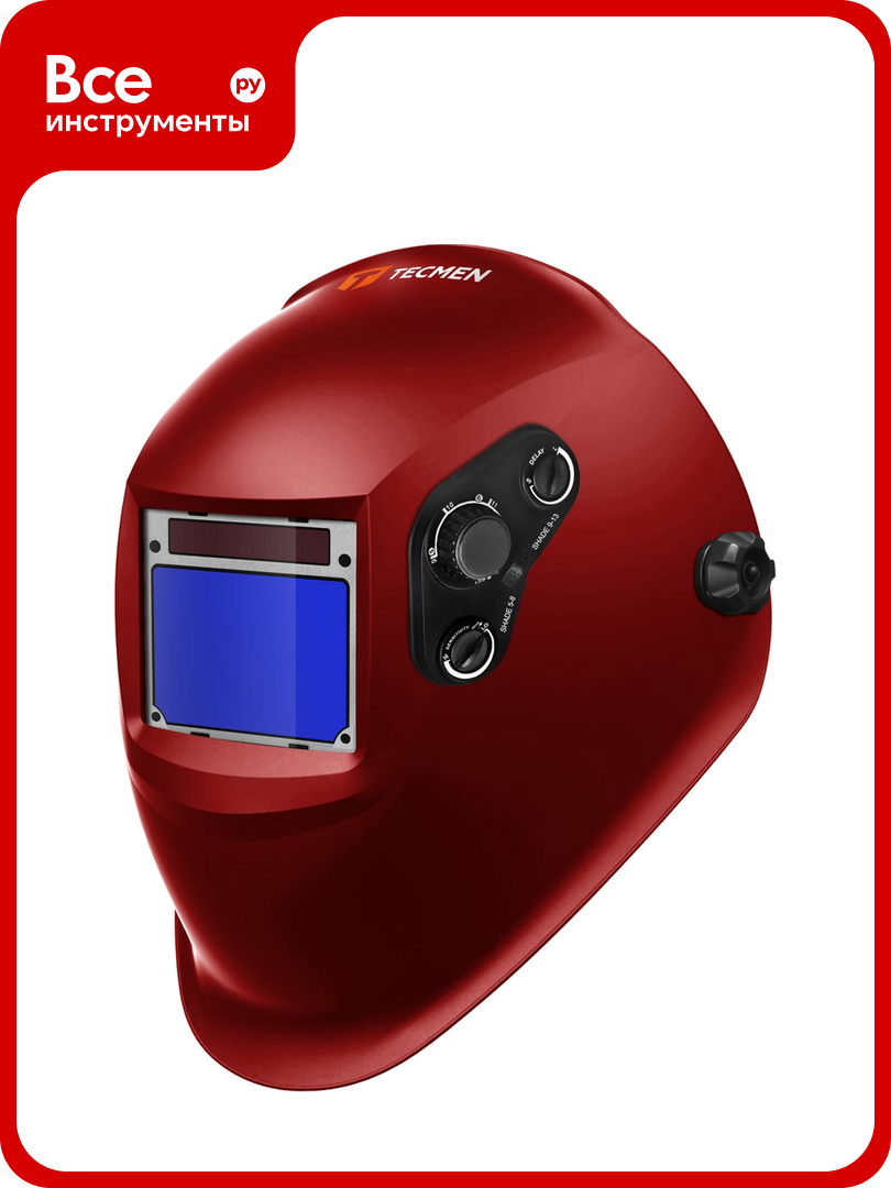 Маска сварщика с АСФ Хамелеон TECMEN ADF 730S TM 15 Красная, из специального