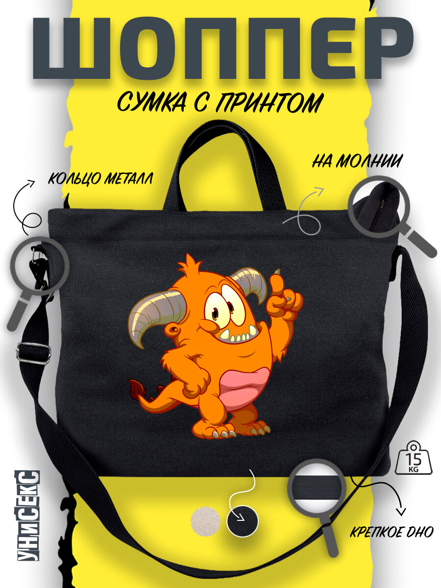 Сумка  шоппер y2k через плечо монстр с рогами