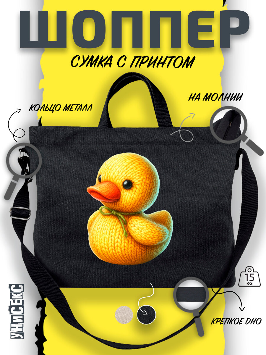 Сумка  шоппер y2k через плечо утка