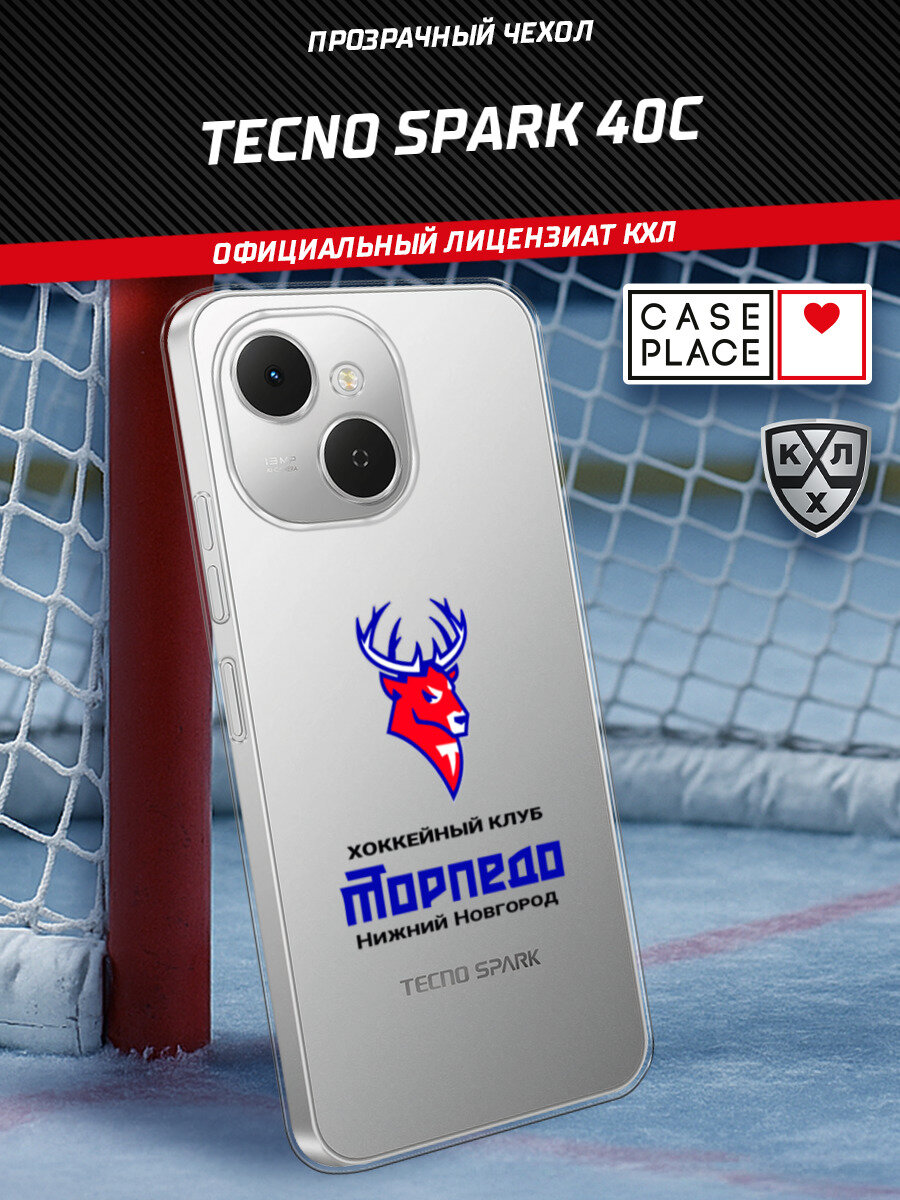 Чехол на Tecno Spark 40C / Текно Спарк 40С с принтом КХЛ Клуб Торпедо, прозрачный