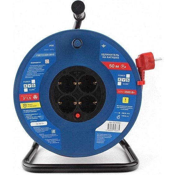 Удлинитель электрический Электрическая мануфактура PC20503