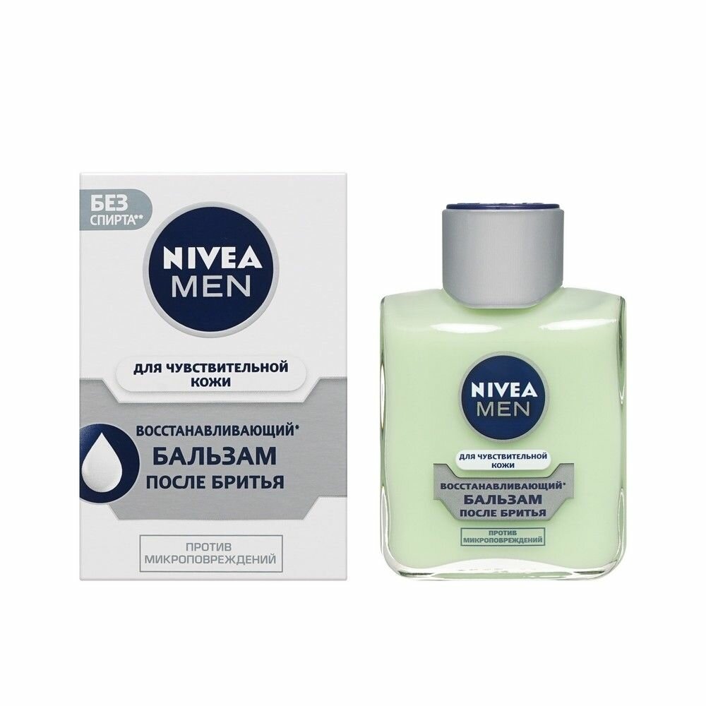 Восстанавливающий бальзам NIVEA после бритья для чувствительной кожи 100мл