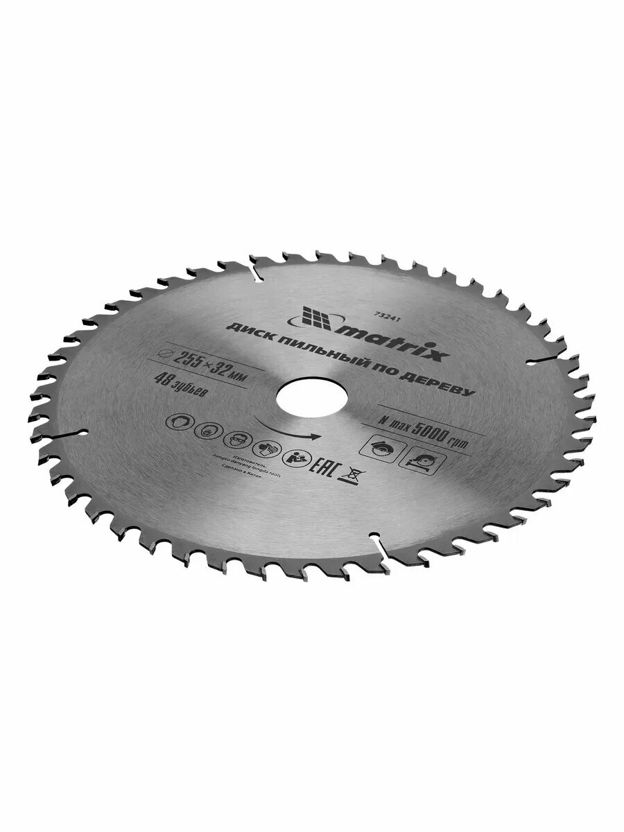 Диск пильный по дереву для цирк. пилы 255 мм, MATRIX 73241