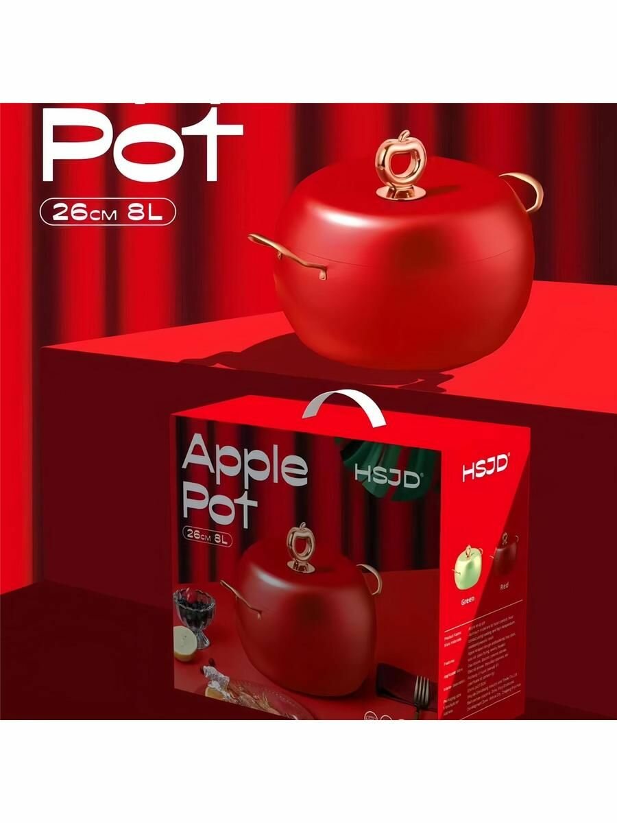 Термокассероль Apple Pot 8 л с антипригарным покрытием и крышкой — фото 1