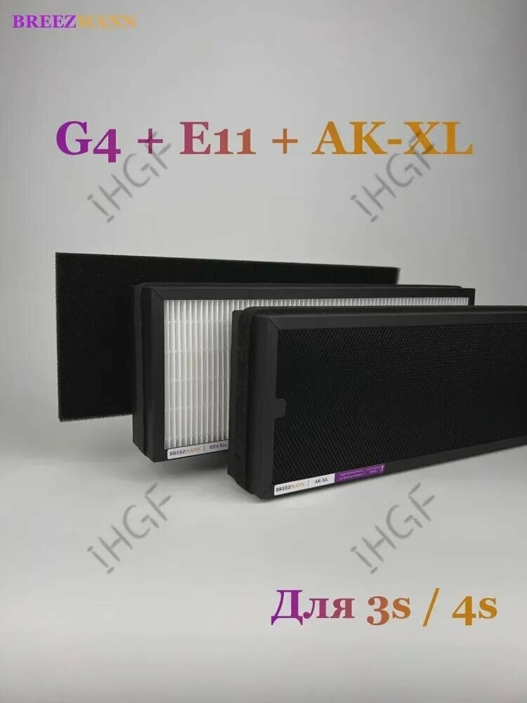 Аксессуар для очистителя воздуха