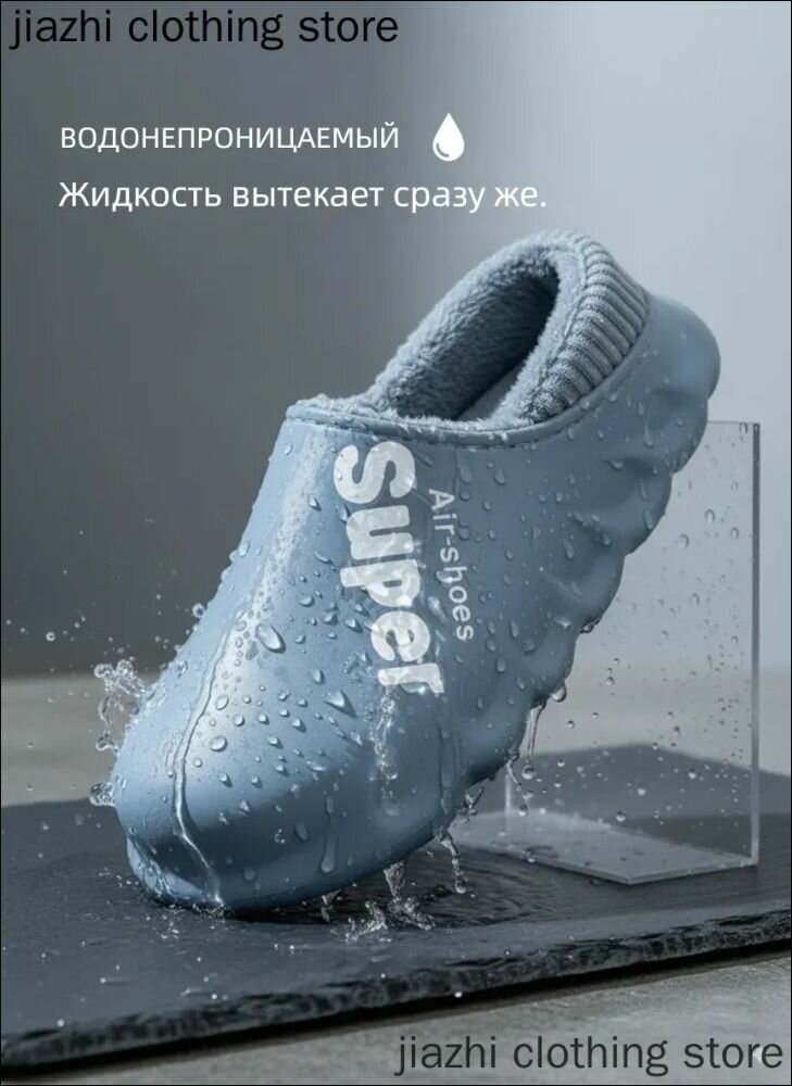 Галоши Базовая коллекция, размер CN46-47=28CM, серый — фото 1