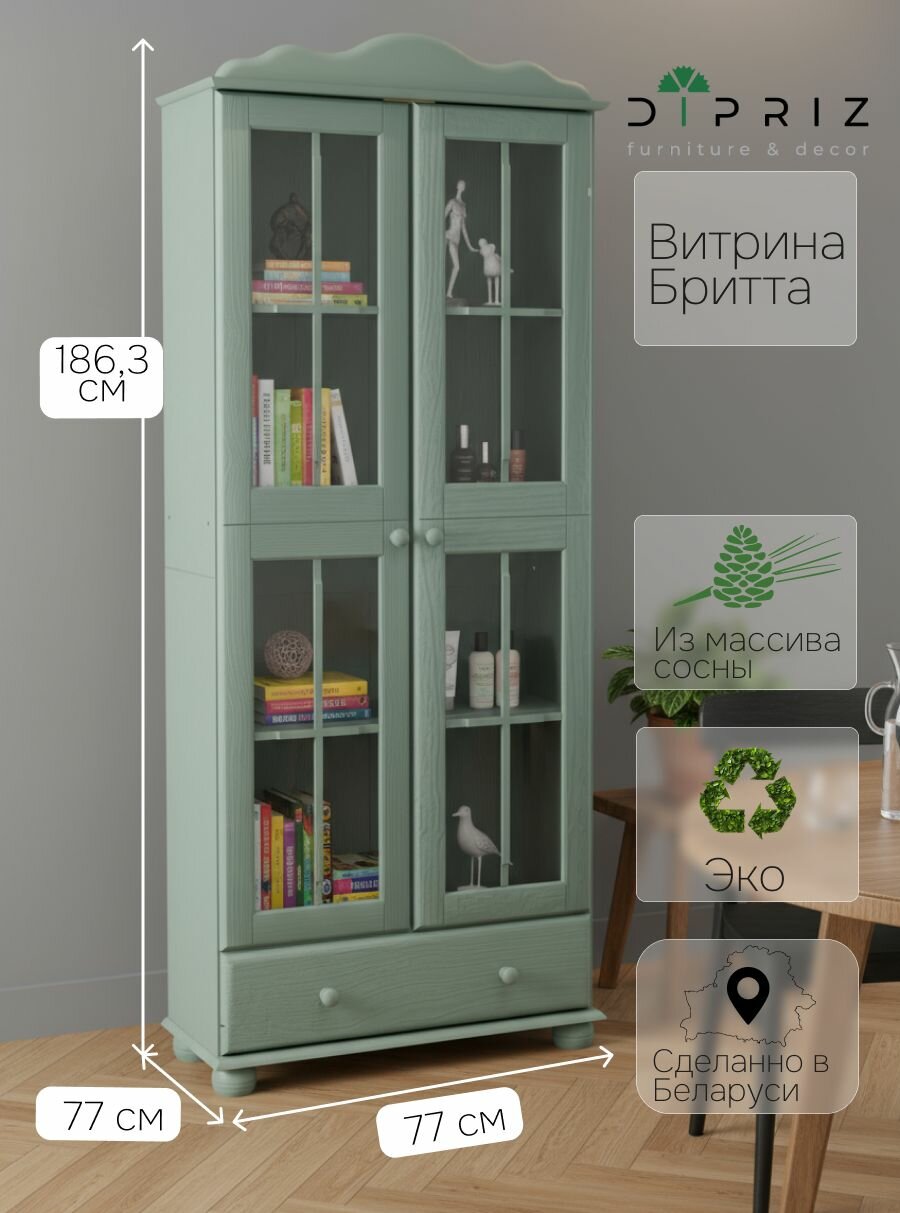 Шкаф витрина, 77х32х186, Бритта, буфет, стеклянный, сервант, деревянный, 2 двери, эвкалипт, Dipriz